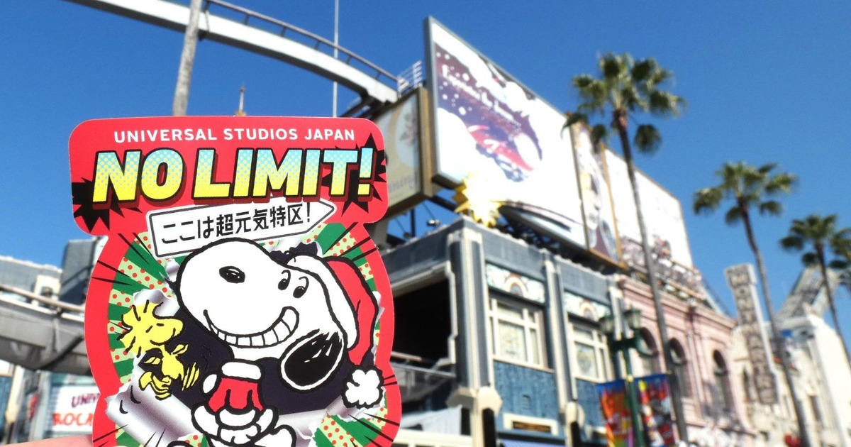 【USJ】クリスマス限定ステッカーをゲット！アレンジも！｜生活のアイデア｜暮らしニスタ