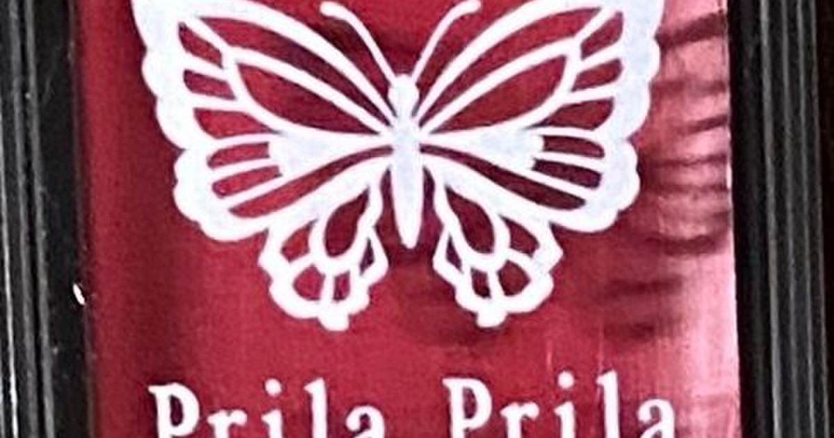 Prila Prila：リップグロスの口コミやレビュー｜買い物レポ｜暮らしニスタ