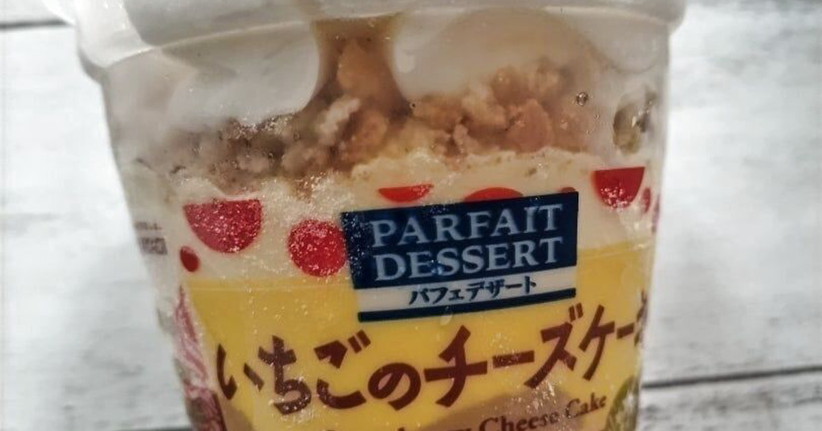 AKAGI：パフェデザート いちごのチーズケーキの口コミやレビュー｜買い物レポ｜暮らしニスタ