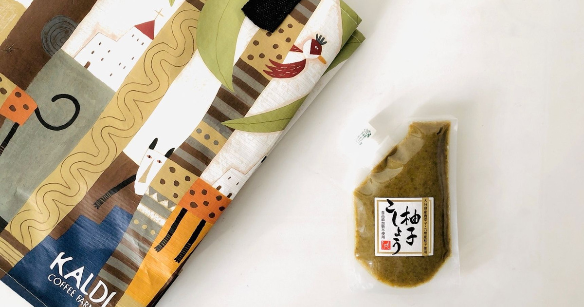 KALDI：柚子こしょう（スタンドパック）100gの口コミやレビュー｜買い物レポ｜暮らしニスタ