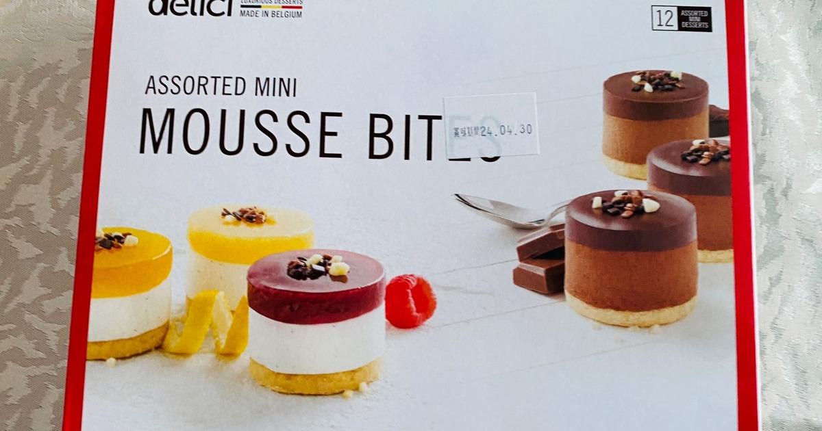 コストコ：ASSORTED MINI MOUSSE BITESの口コミやレビュー｜買い物レポ｜暮らしニスタ