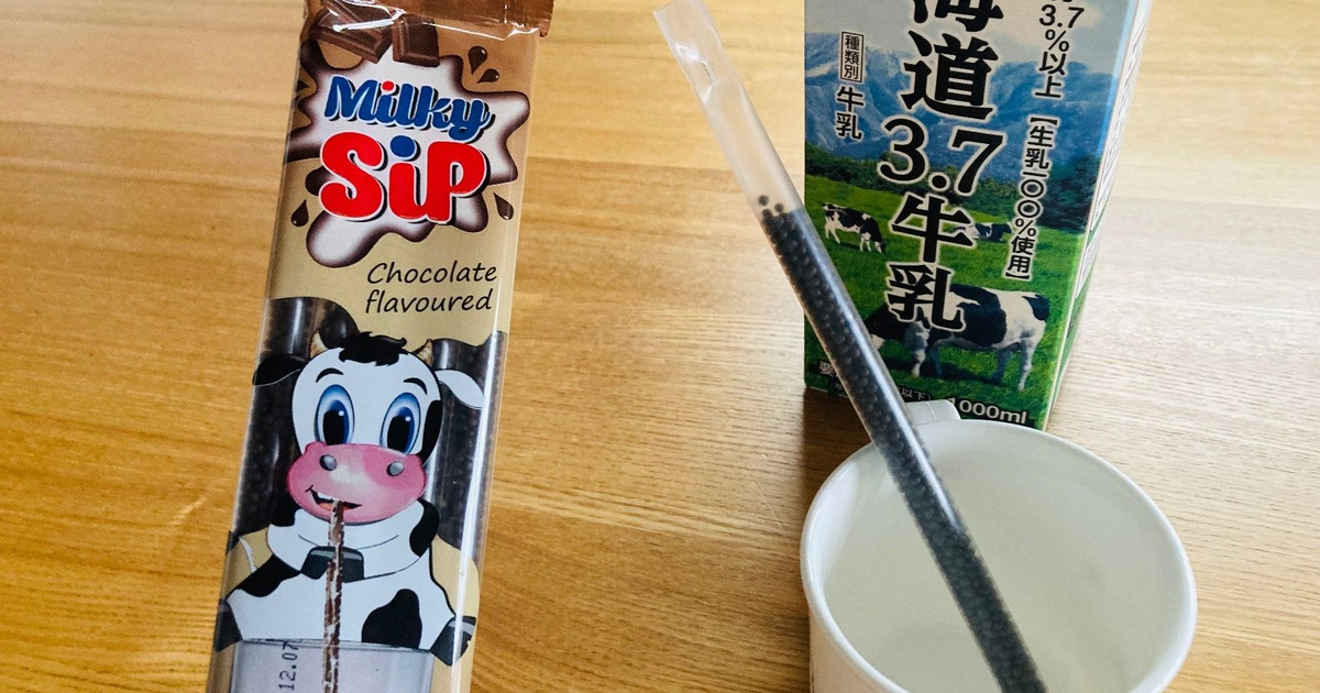 ダイソー：Milky SiPの口コミやレビュー｜買い物レポ｜暮らしニスタ