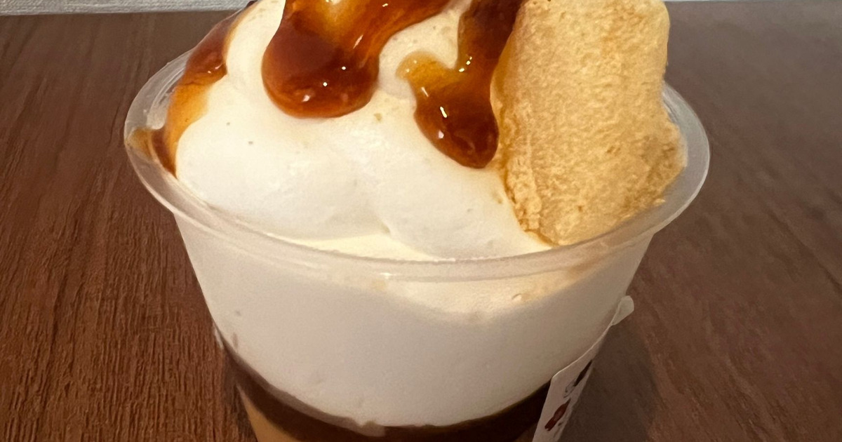 ローソン：Uchi Café×桔梗屋 ソフトクリーム風パフェの口コミやレビュー｜買い物レポ｜暮らしニスタ