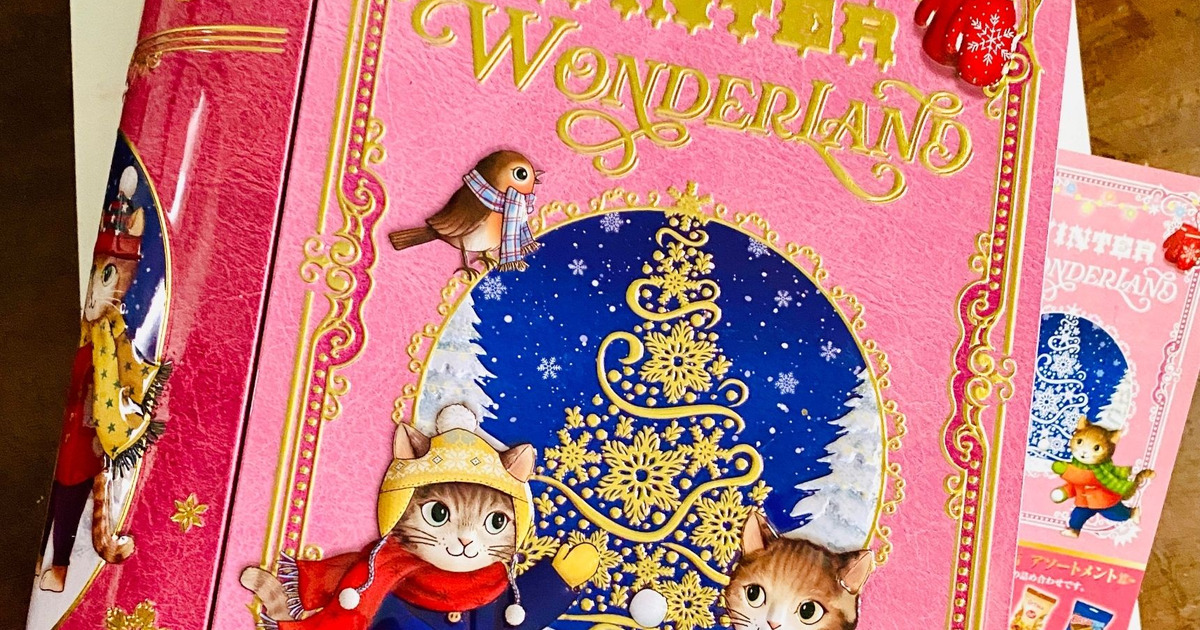 コストコ：WINTER WONDERLAND BOOK缶の口コミやレビュー｜買い物レポ｜暮らしニスタ