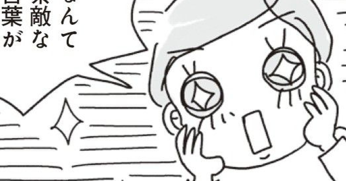 自然に痩せていく、ですって…！？そんな素敵なダイエット法が存在するの？【アラフィフ母さんが7kg痩せた！奇跡の仕組みダイエット#4】｜暮らしニスタ